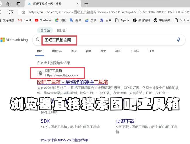 移动叔叔工具箱怎么安装不了辅助脚本