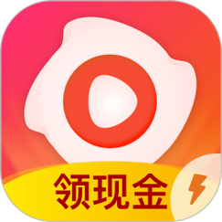 热火短视频红包版