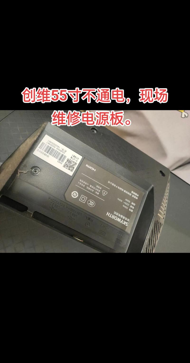 创维25t98ht电源w6756视频永久