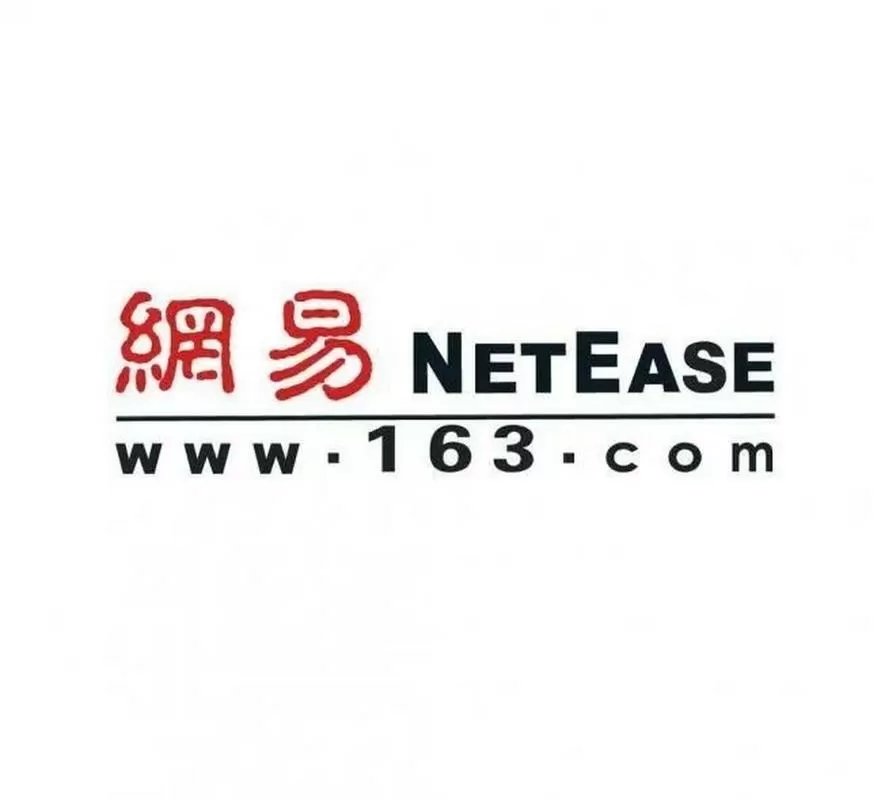 网易卖号的app叫什么截图