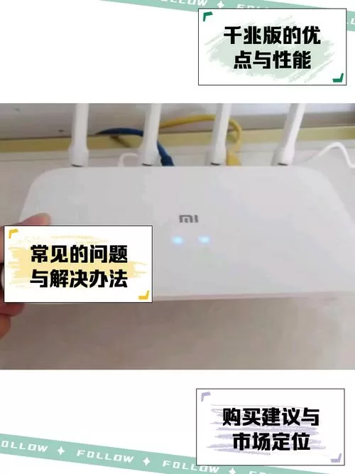 小米路由器4a安装图解截图