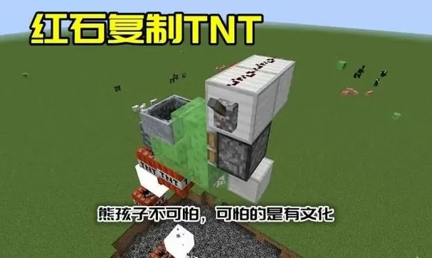 我的世界怎么做无法破坏物品图标