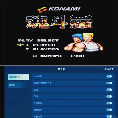 拳皇2002悟饭游戏厅截图