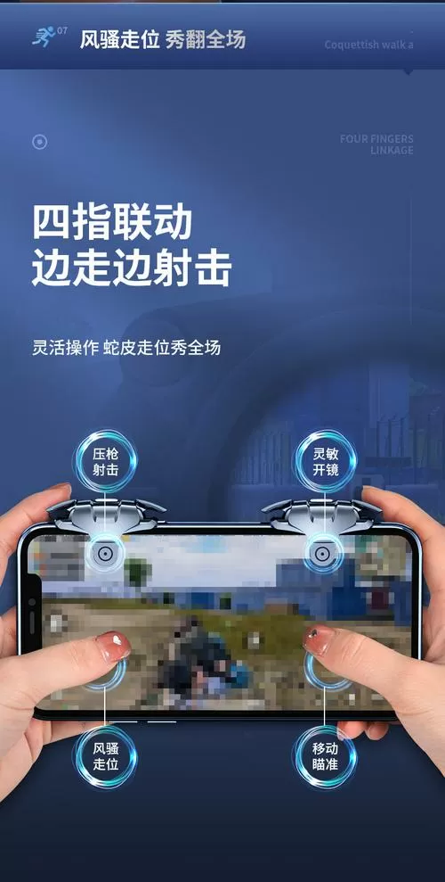和平精英辅助器(免费)多功能图标