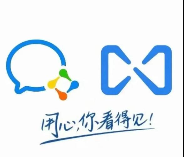 企业邮箱 腾讯图标