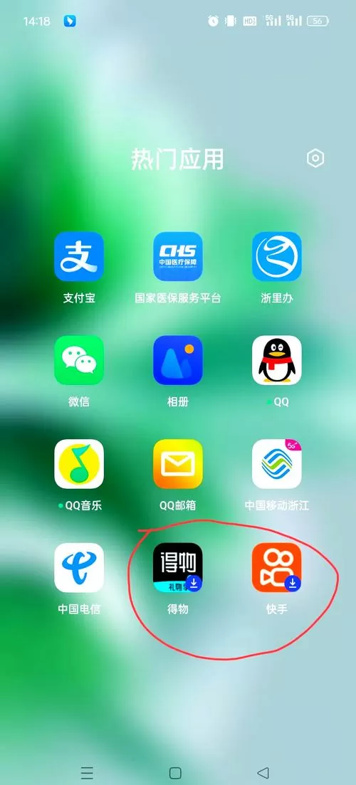 雷电怎么登录OPPO账号游戏图标