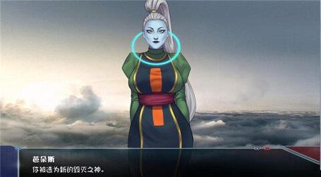 龙珠无限神的冒险v1.0安卓版截图