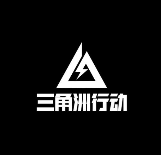三角洲分不分QQ微信截图