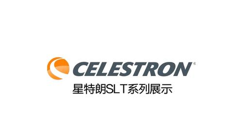 智能寻星