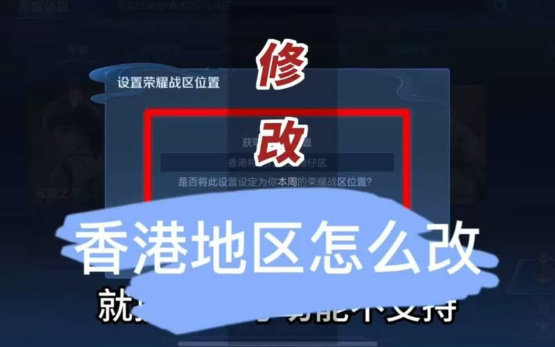 王者荣耀战区已满怎么办图标