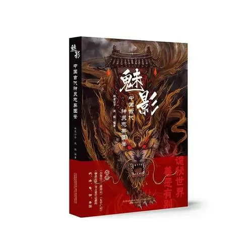 魅影小说全文免费阅读游戏截图