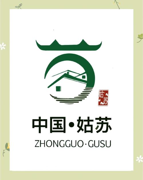 苏州最有影响力的论坛截图