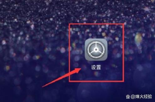 华为手机语音唤醒闪退