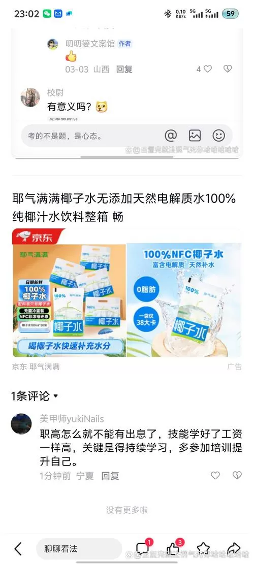 奇虾云阅卷官网入口截图