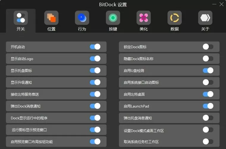 matebook怎么下载应用