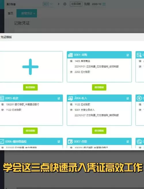 录入吧图标