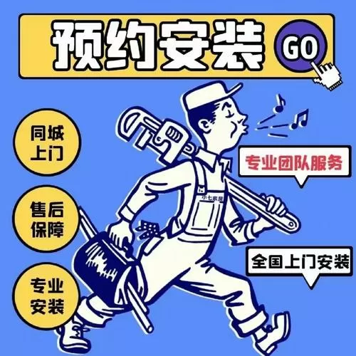 怎么找安装床的师傅截图