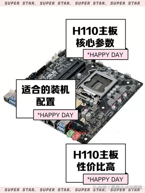 h110上9100f魔改教程图标