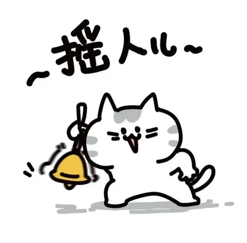 等我摇人表情包截图