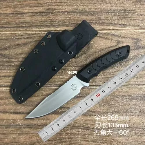 博尔特刀图标