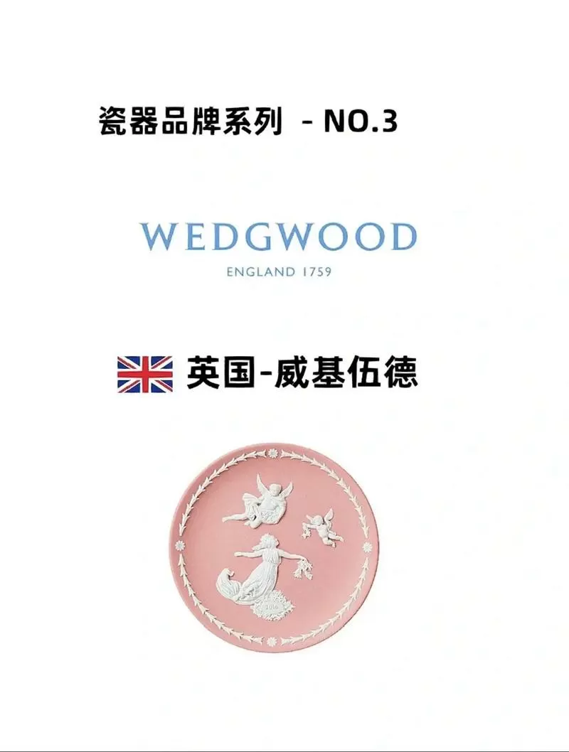 艾伦伍德图标