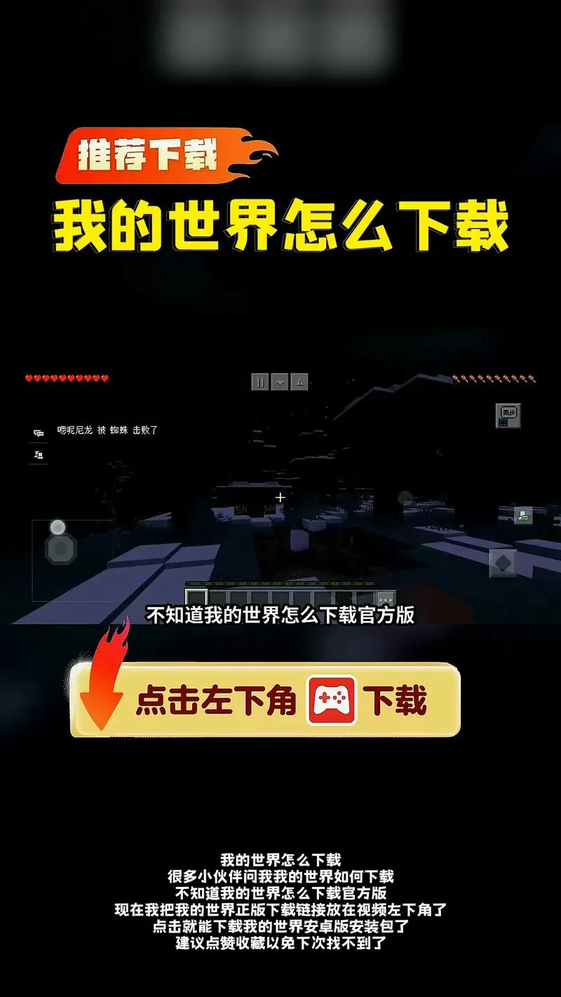 我的世界空岛生存联机手机版怎么玩视频图标