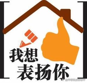 被夸有才幽默回复截图