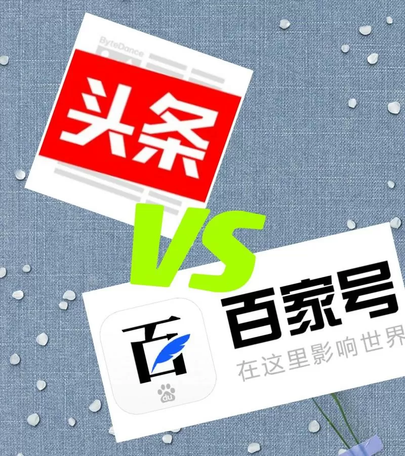 今日头条小说官网入口截图
