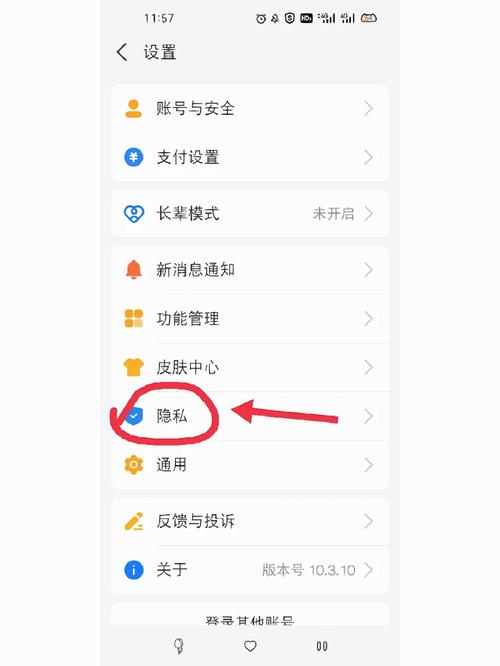 支付宝如何解除授权关系图标