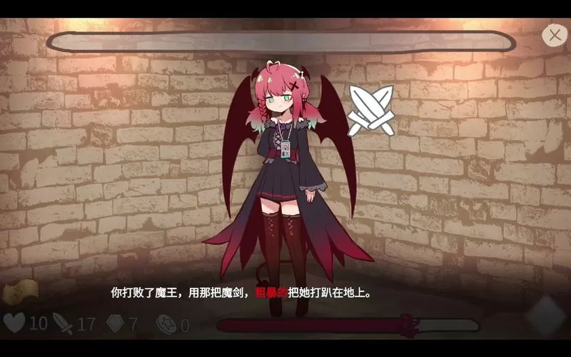 魅魔与触手迷宫下载安卓图标
