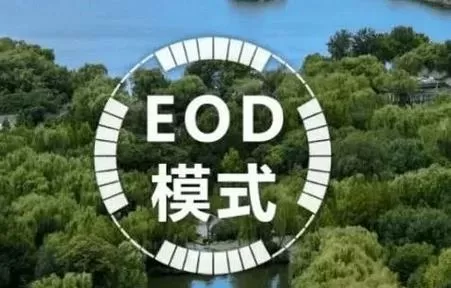 EODEXO使用图解截图