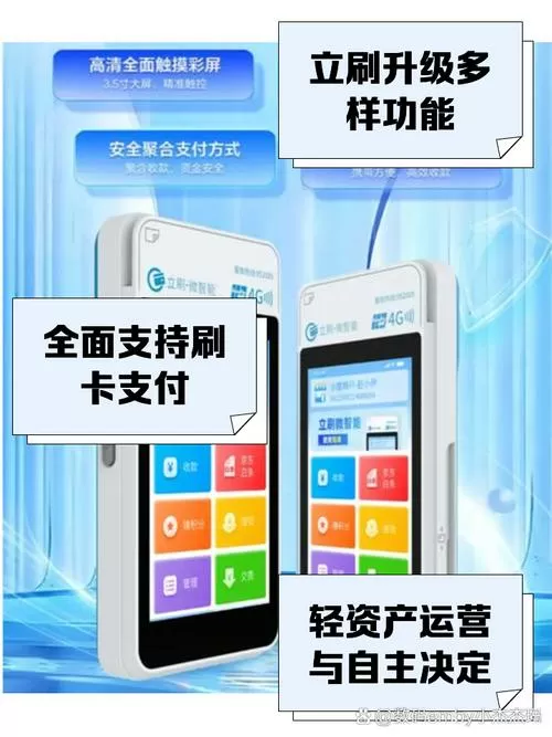 手机下载什么软件可以刷电梯卡截图
