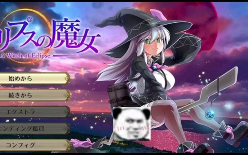 月蚀之魔女汉化版下载图标