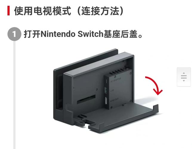 switch底座可以一直插着吗图标