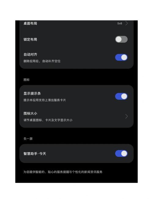 华为手机图库图标怎么缩小截图
