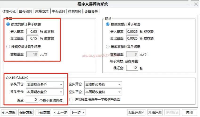 达达如何设置一键抢单图标