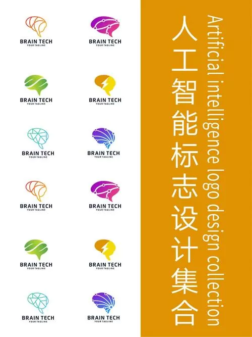 智慧上