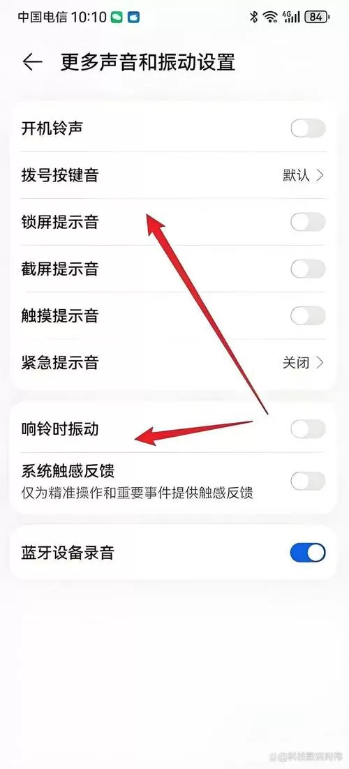 手机按键音量在哪里设置图标