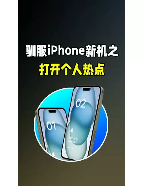 苹果无线网自动打开怎么回事图标