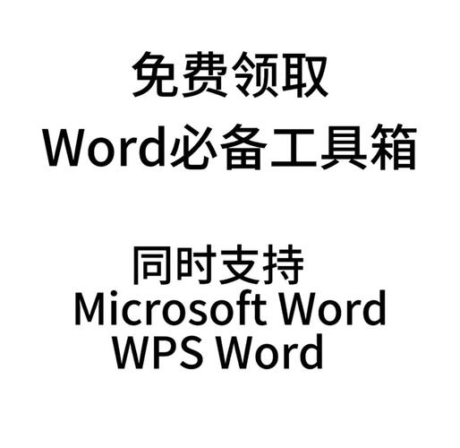 文档排版工具图标