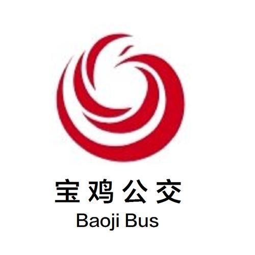 宝鸡市公交公司官网首页