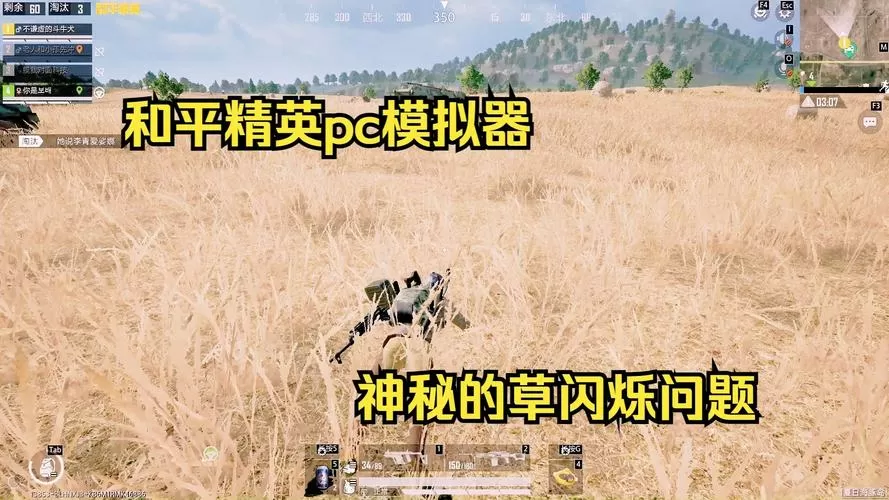 和平精英视角扩大器