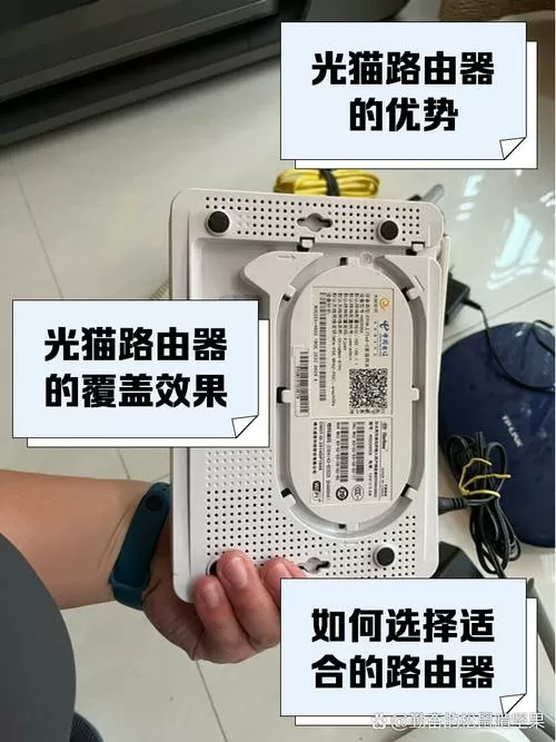 从光猫上接网线能直接上网吗截图