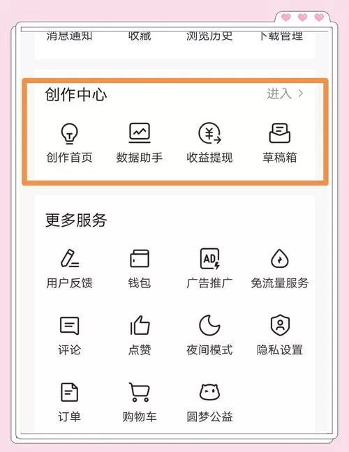 今日头条极速版怎么注册登录图标