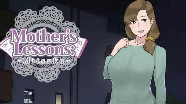 妈妈课堂律子安卓版怎么下截图