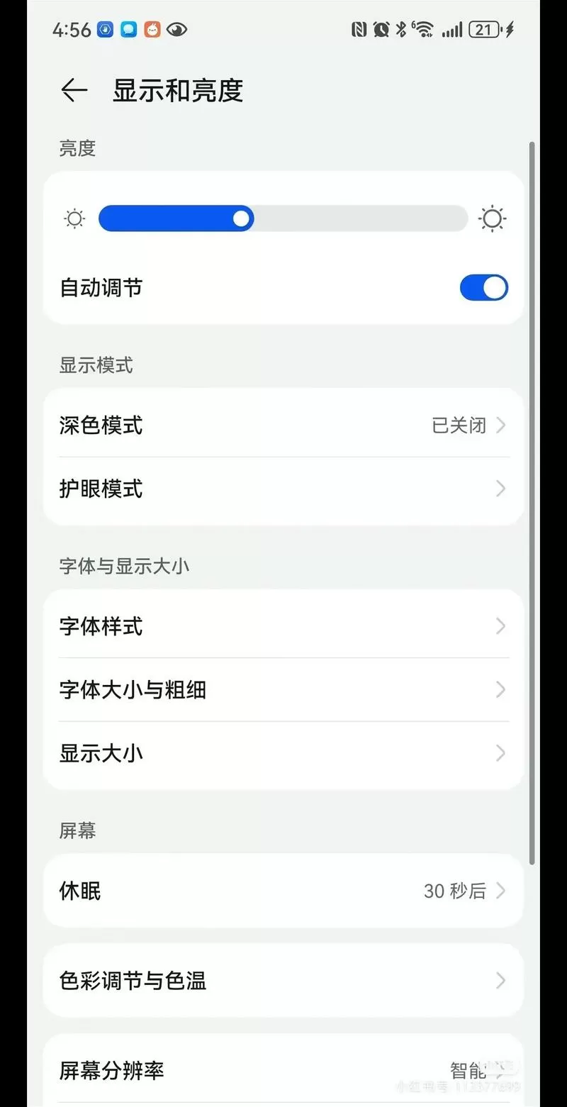 华为手机恢复出厂设置灰色点不了