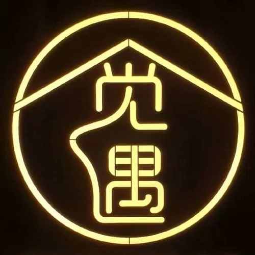 觅遇下载截图