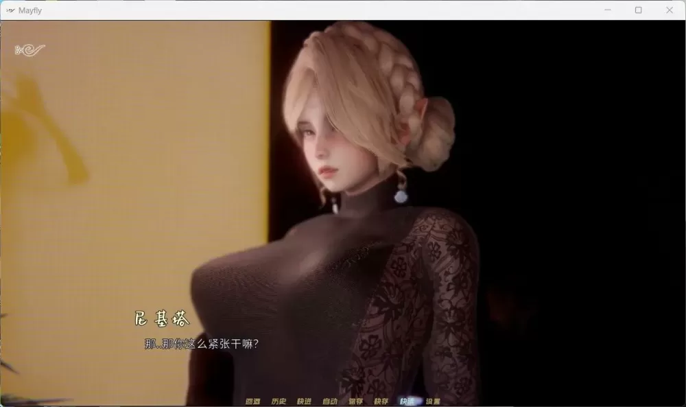 蜉蝣下载slg汉化版下载免费