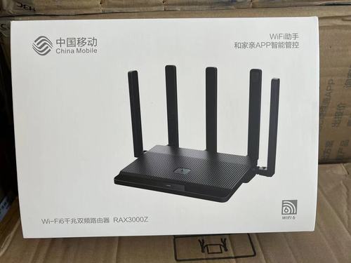 中国移动路由器RAX3000Z截图