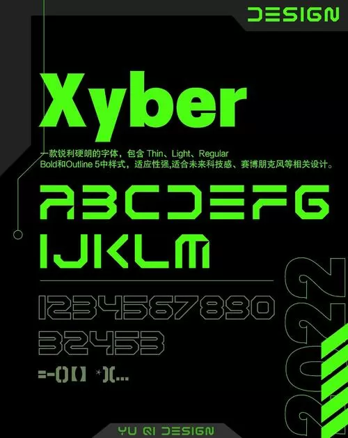 手机字体ttf下载图标